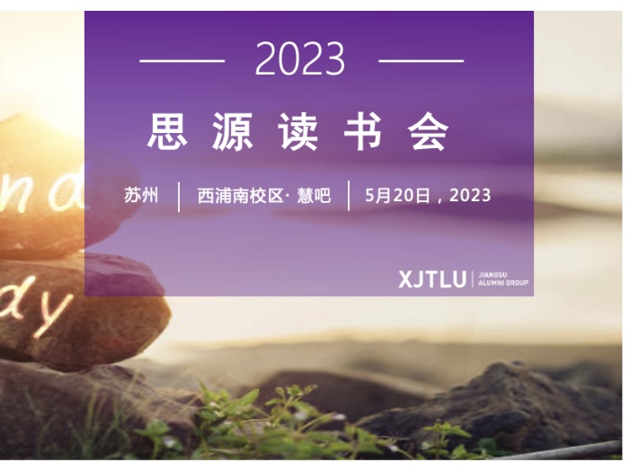 2023 2023